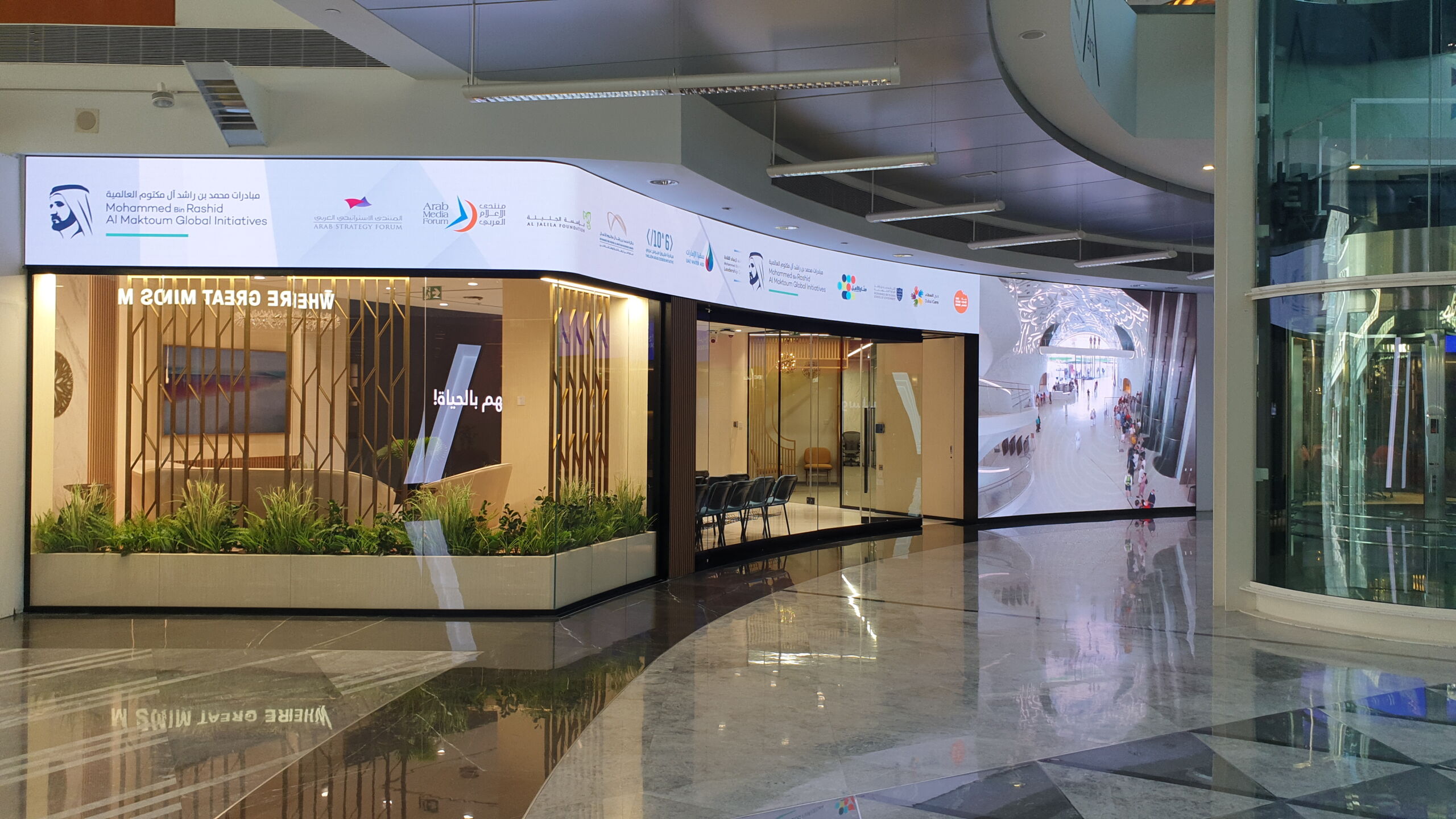 Projects – UNIQ DIGITAL